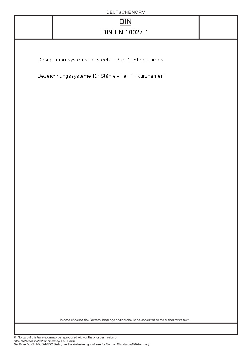 DIN EN 10027-1 - European Standards