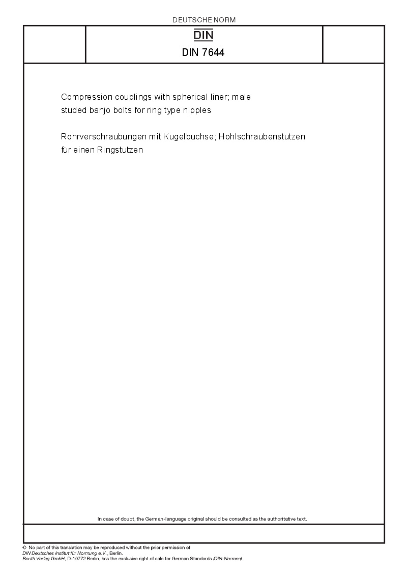 DIN 7644