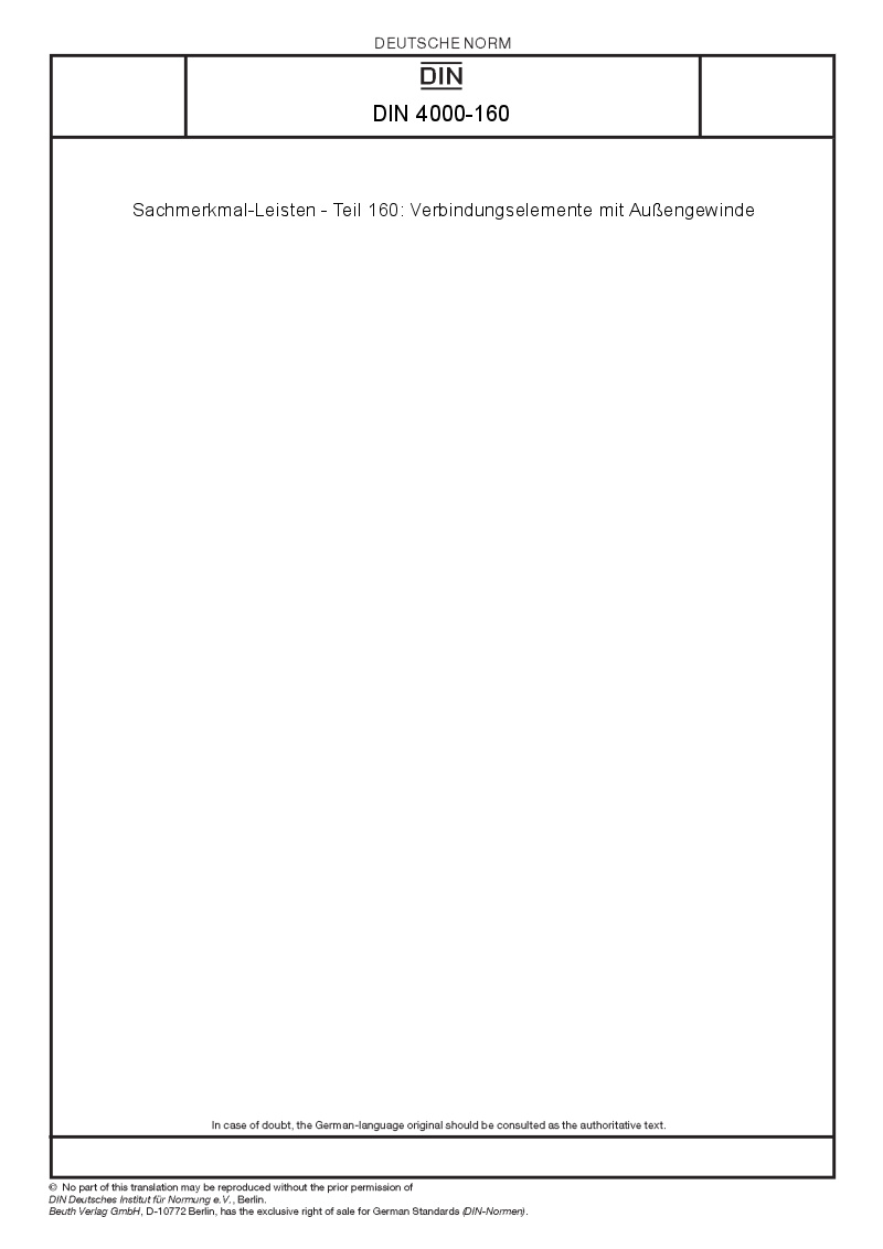 DIN 4000-160