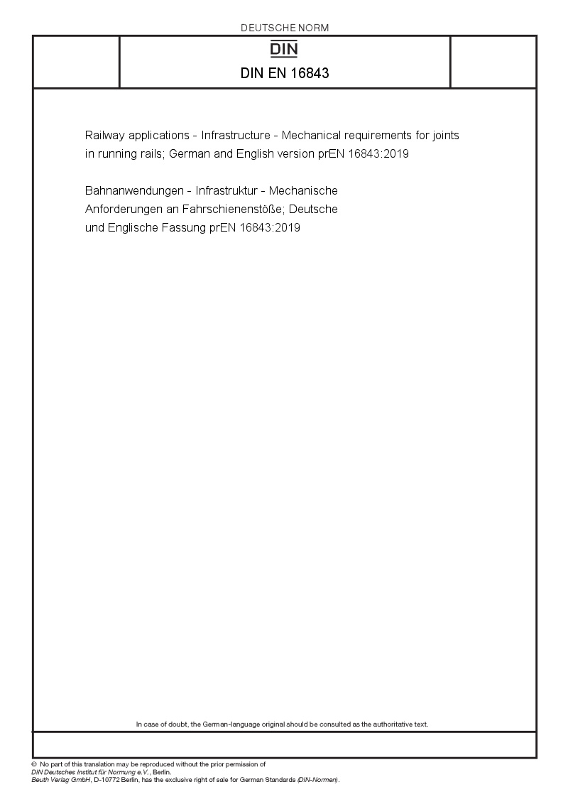 DIN EN 16843