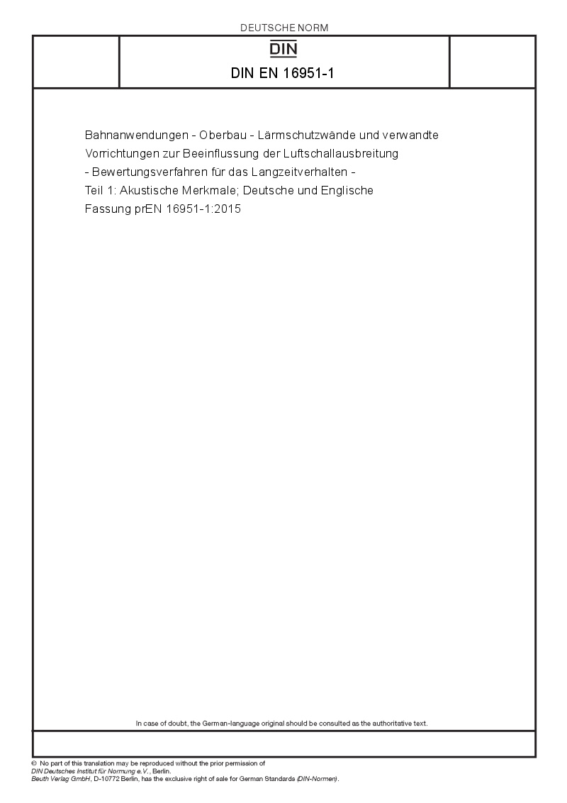 DIN EN 16951-1