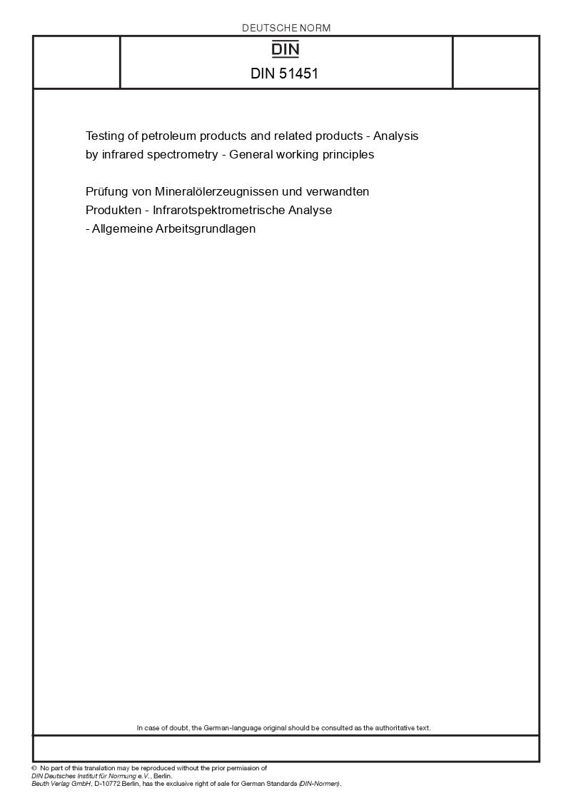DIN 51451