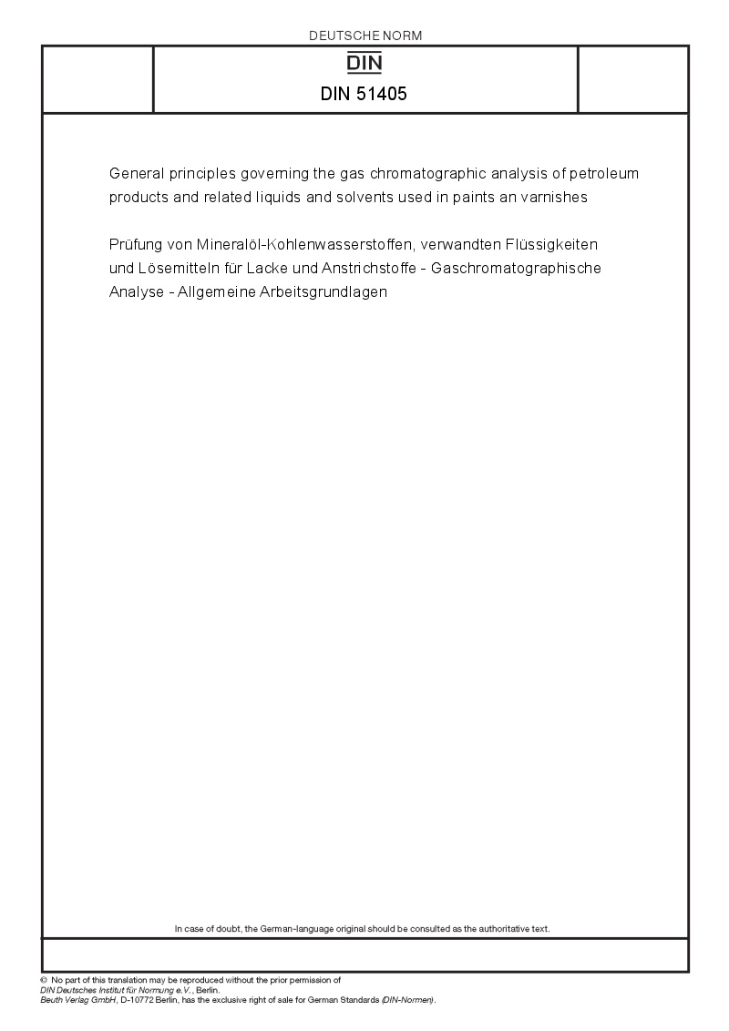 DIN 51405