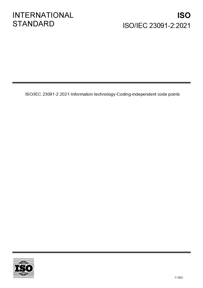 ISO/IEC 23091-2:2021 ISO/IEC 23091-2:2021