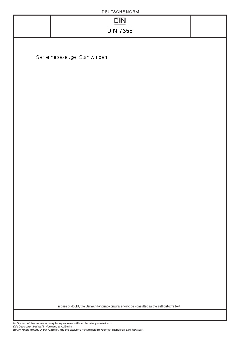 DIN 7355